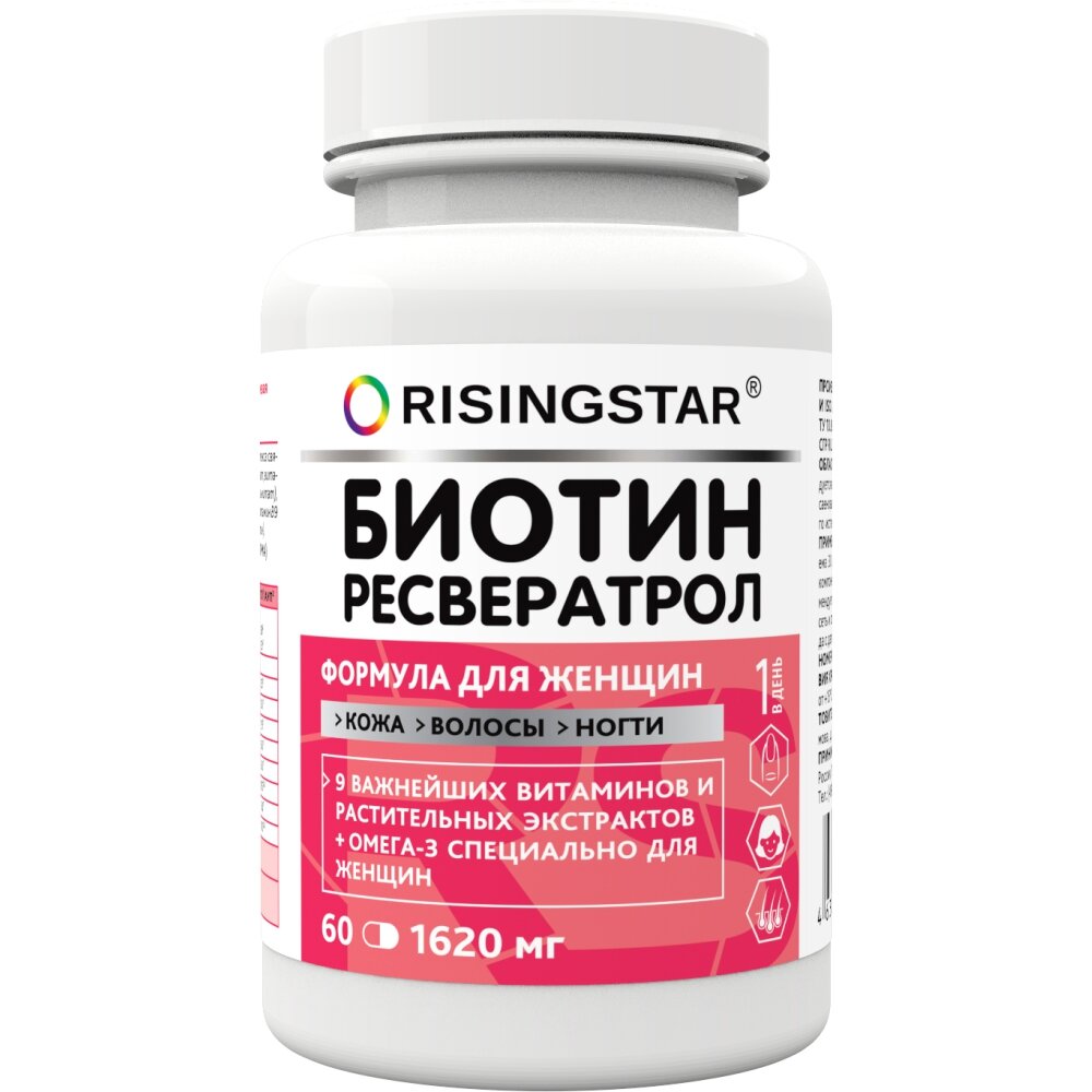 Биотин И фолиевая кислота С ОМЕГА-3