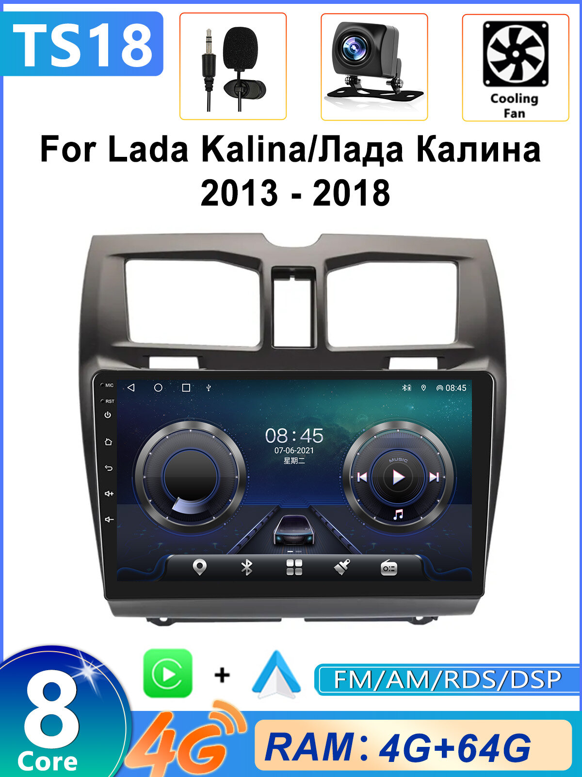 Магнитола для Lada Kalina 2013 - 2018 4G DSP Android Auto QLED-экран Carplay навигатор-Мультимедиа автомабиля