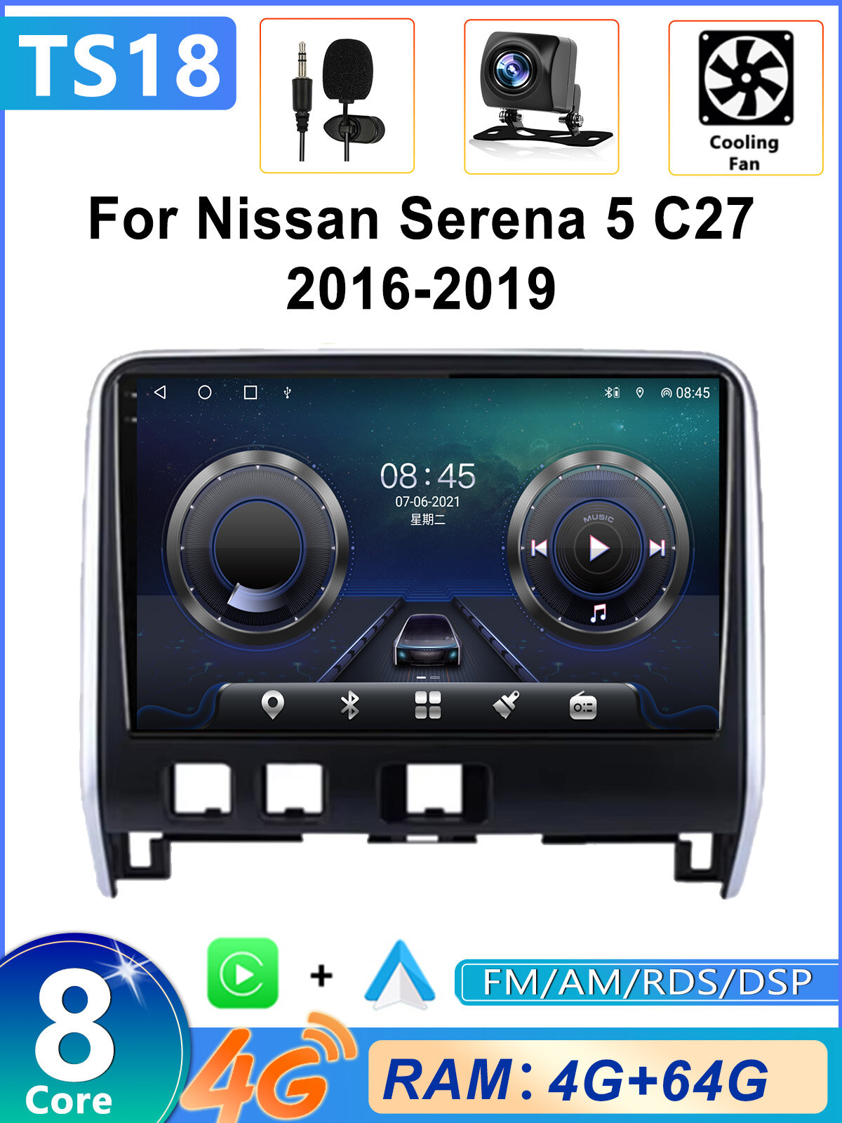 Магнитола для Nissan Serena 5 C27 2016-2019 4G DSP Android Auto QLED-экран Carplay навигатор-Мультимедиа автомабиля