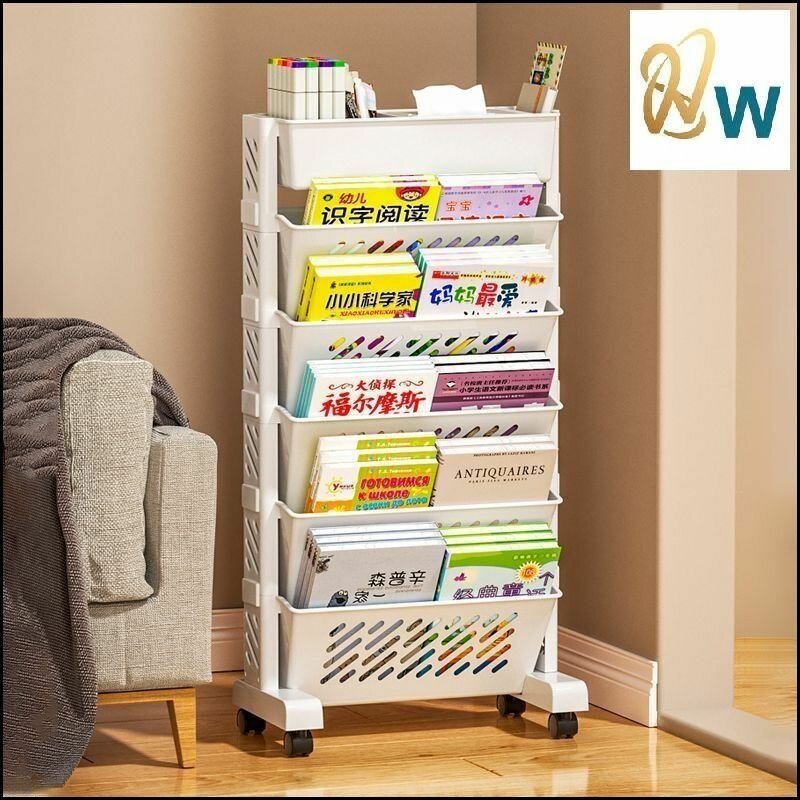 Эксклюзивная пластиковая этажерка на 6 секций для книг, 76x39x19 см, выполнена в мобильном дизайне