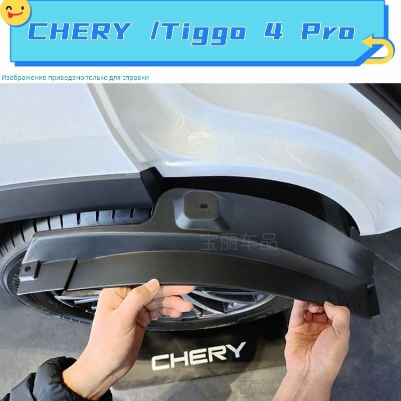 Крыло для автомобиля, арт. FF