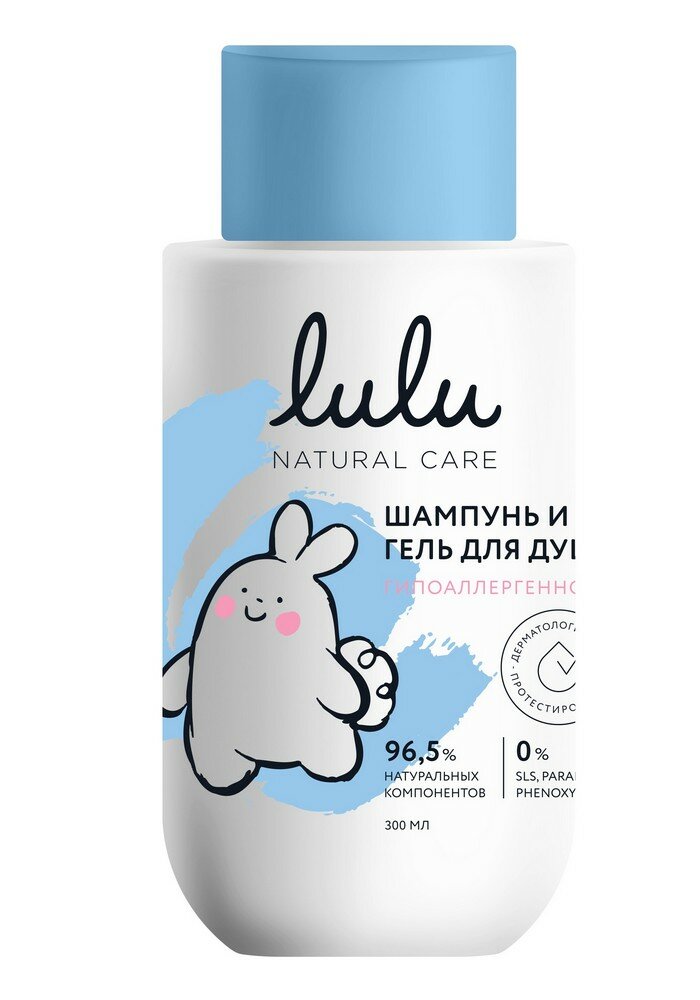 Lulu Natural Care Шампунь и гель для душа "гипоаллергенный" 3+ 300 мл.
