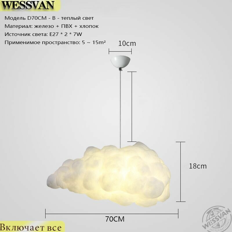 Люстра потолочная HJ060-2-3, современный плавающий белый облако, подвесной свет из скандинавского хлопка для детской комнаты, гостиницы, ресторана и магазина.