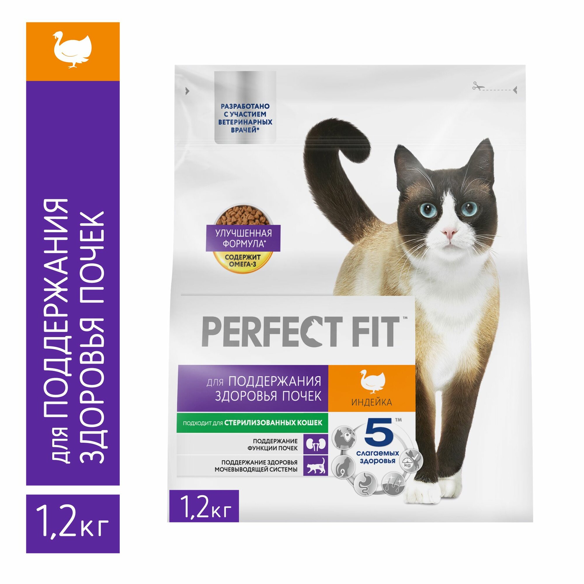 Корм Perfect Fit для кошек, здоровье почек, с индейкой 1,2кг