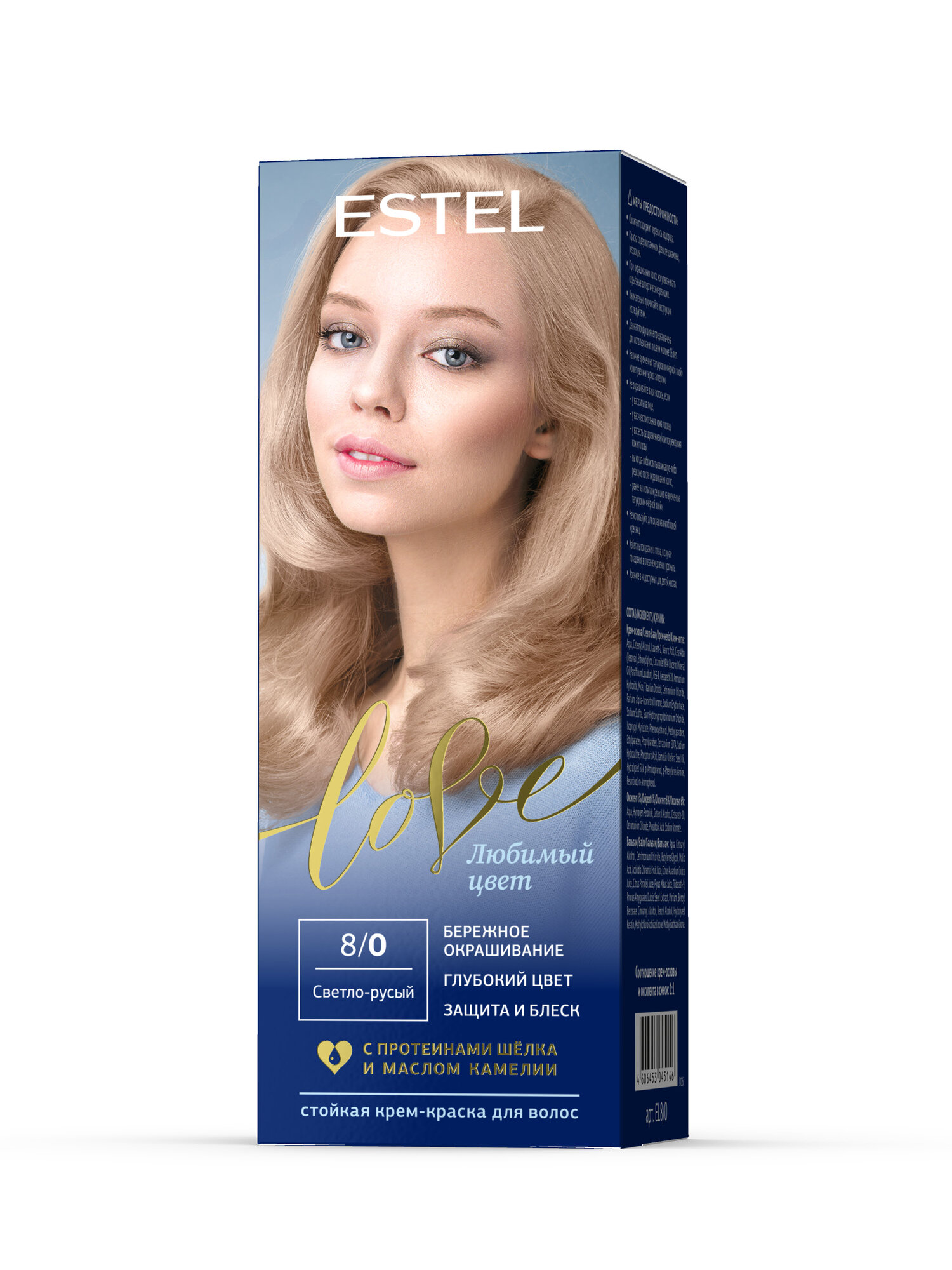 ESTEL Стойкая крем-краска LOVE для закрашивания седины, тон 8/0 Светло-русый, 115 мл