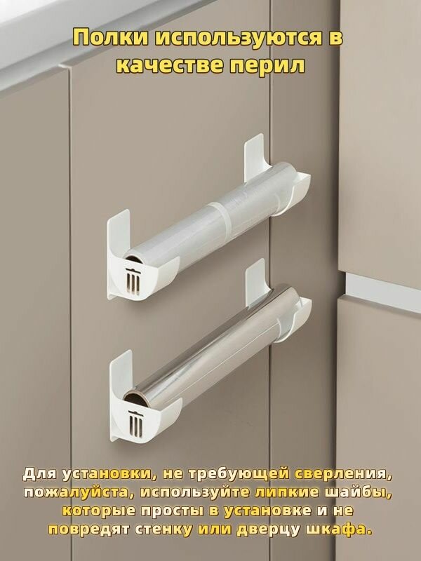 Полка для перил, 4x6,50x7 см, 2 штуки