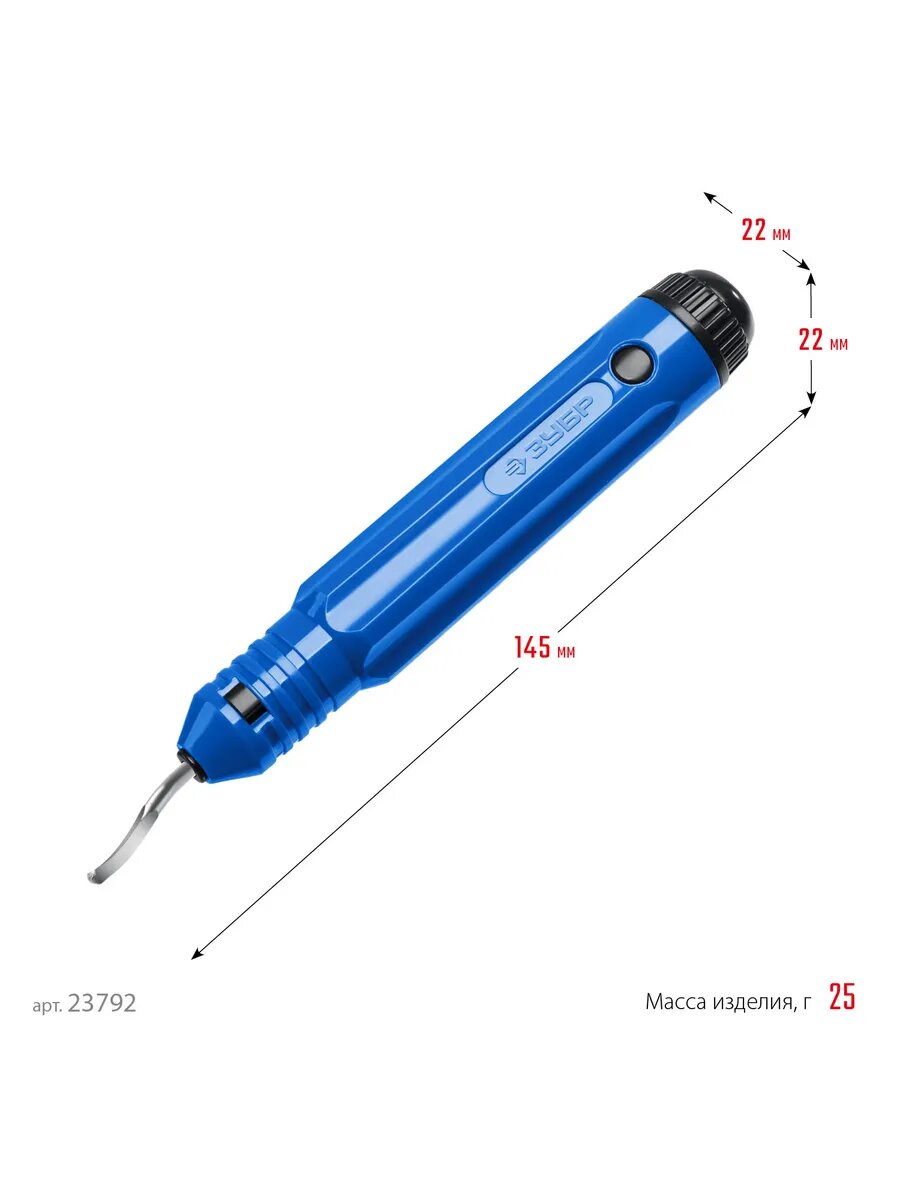 Гратосниматель для зачистки граней труб и листов, Профессио