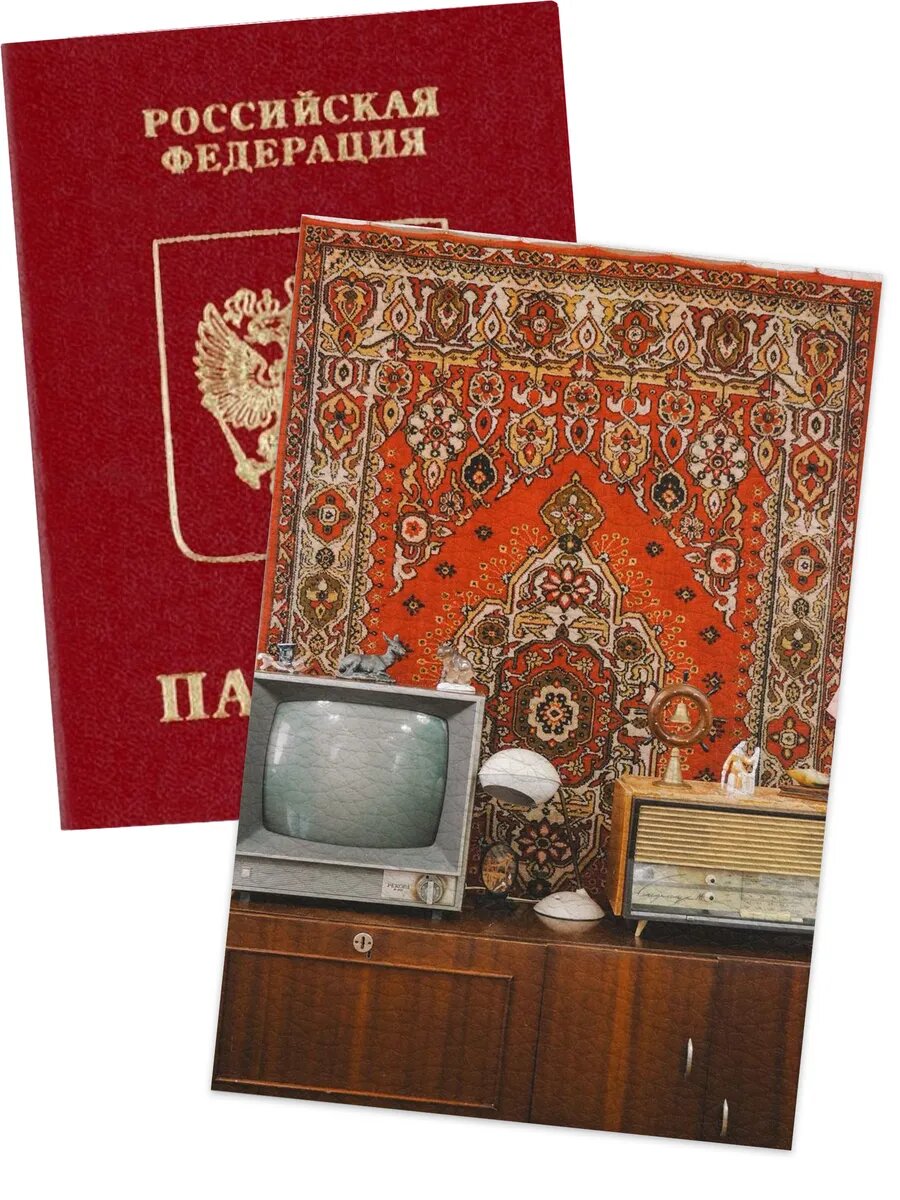 Обложка для паспорта