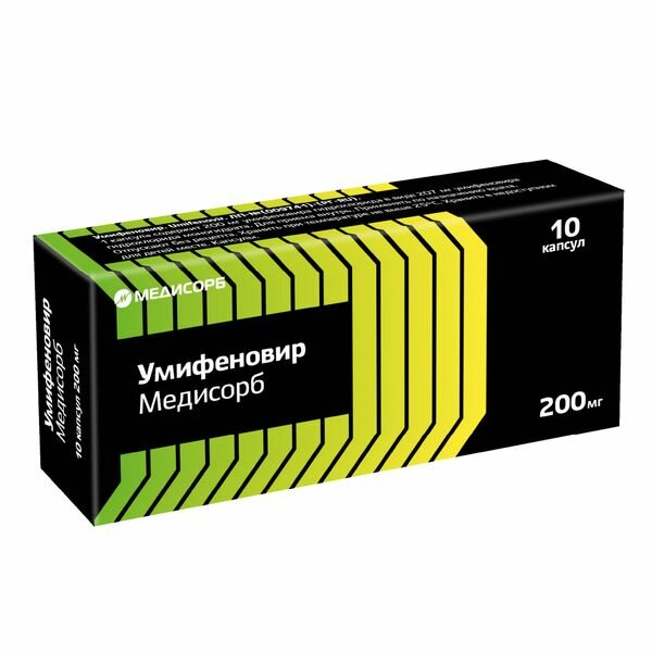 Умифеновир Медисорб капсулы 200мг 10шт