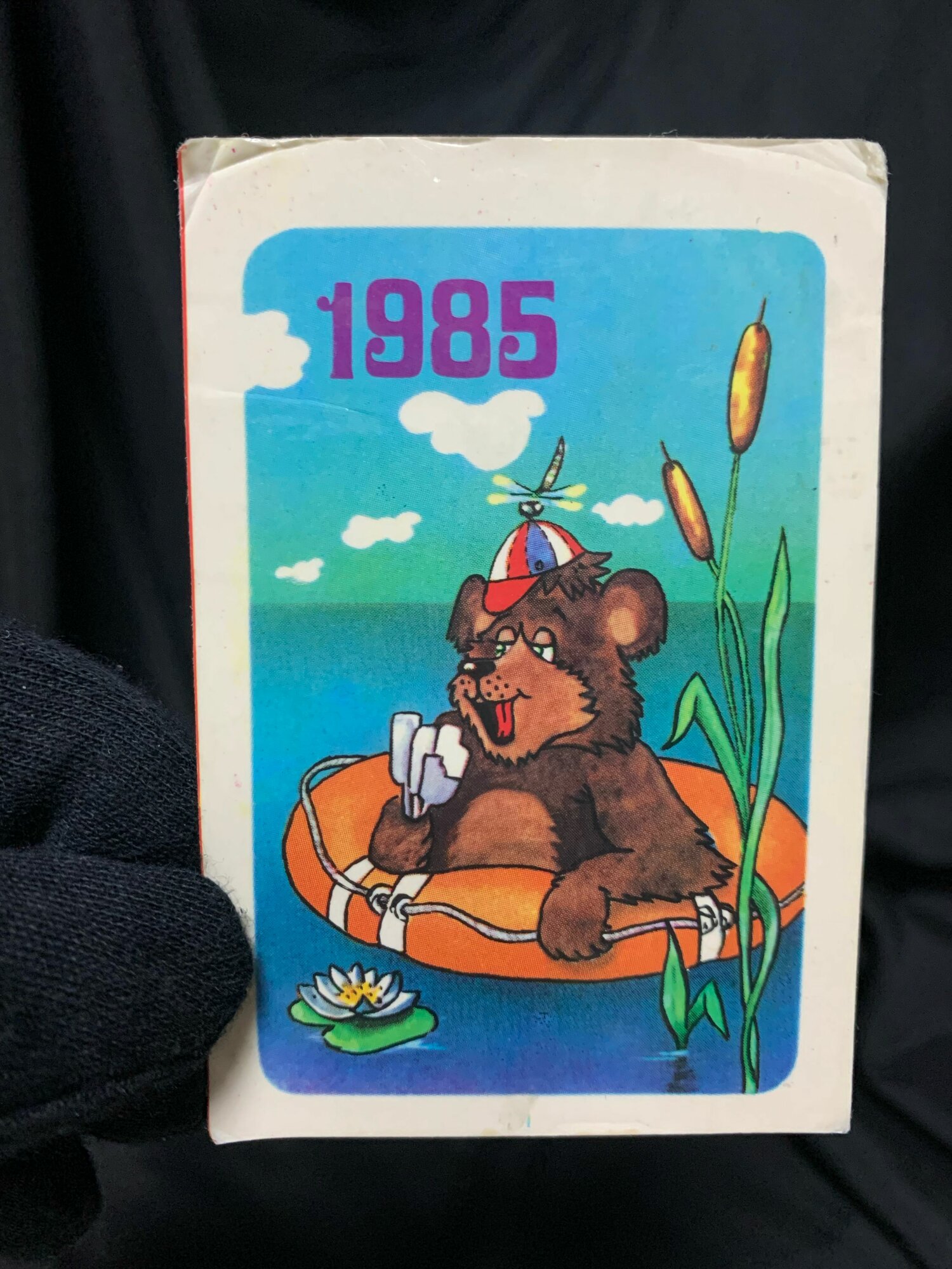 Коллекционный карманный календарь Мишка (1985 г.)
