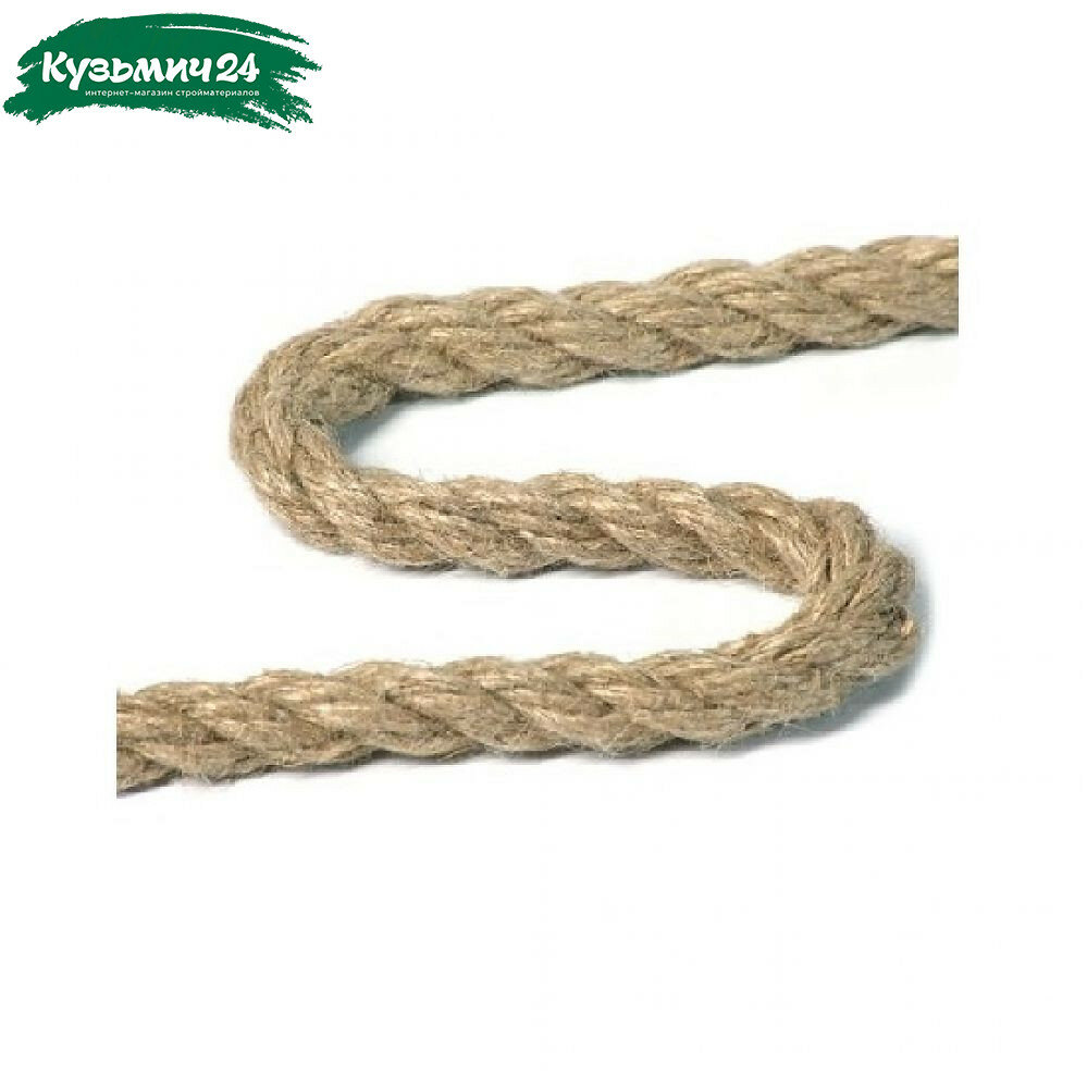Канат джутовый, тросовой свивки, диаметр 8 мм, на отрез от 1 м