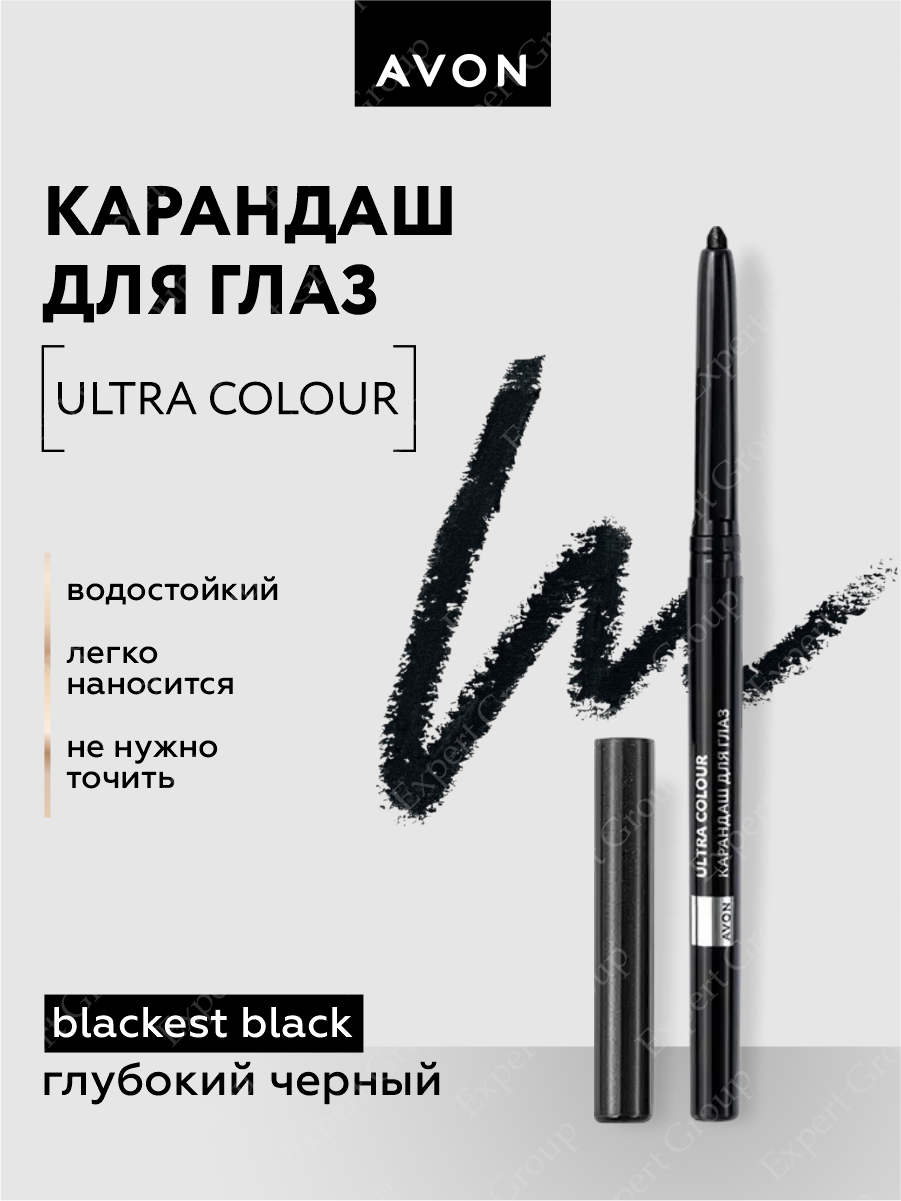 Карандаш для глаз Avon тон Глубокий черный