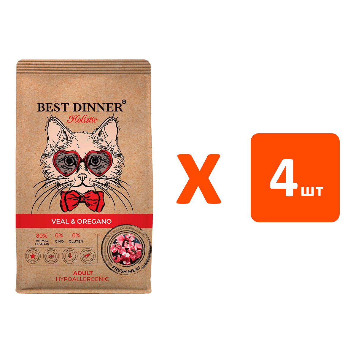 Корм сухой Best Dinner Holistic Hypoallergenic Cat Adult Veal & Oregano гипоаллергенный для взрослых кошек, телятина и орегано, 400 г х 4 шт