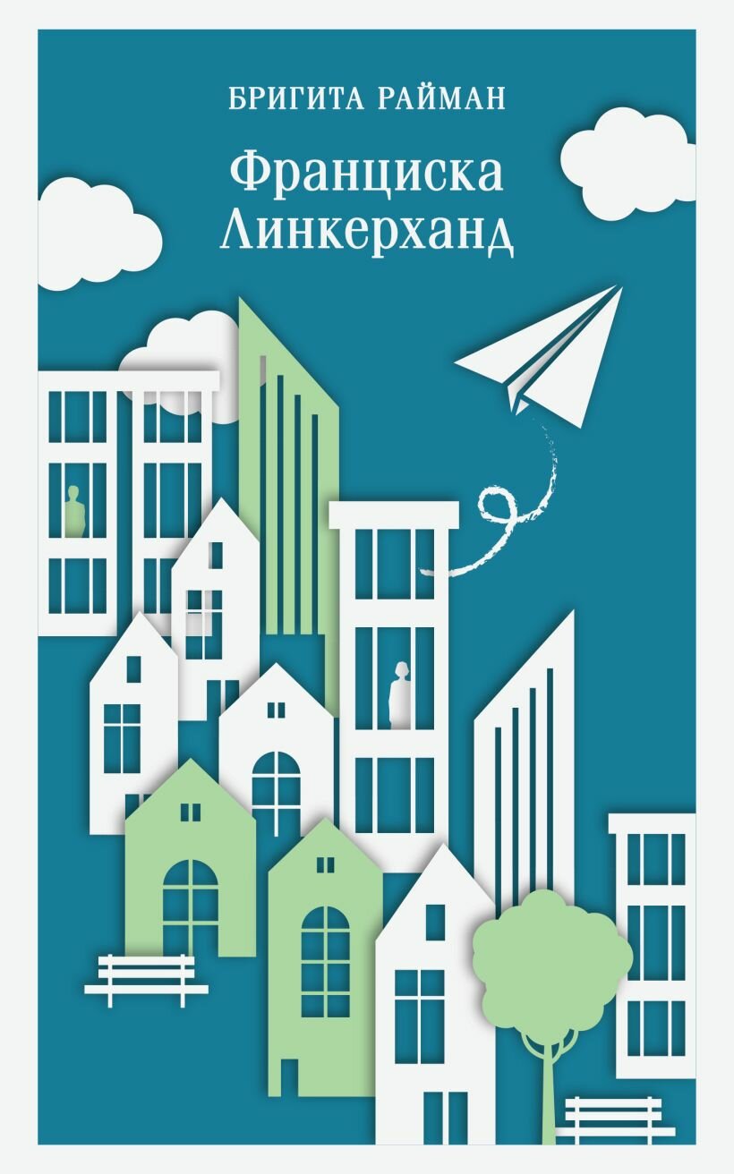 Атлас животных в картинках. Путешествие вокруг света