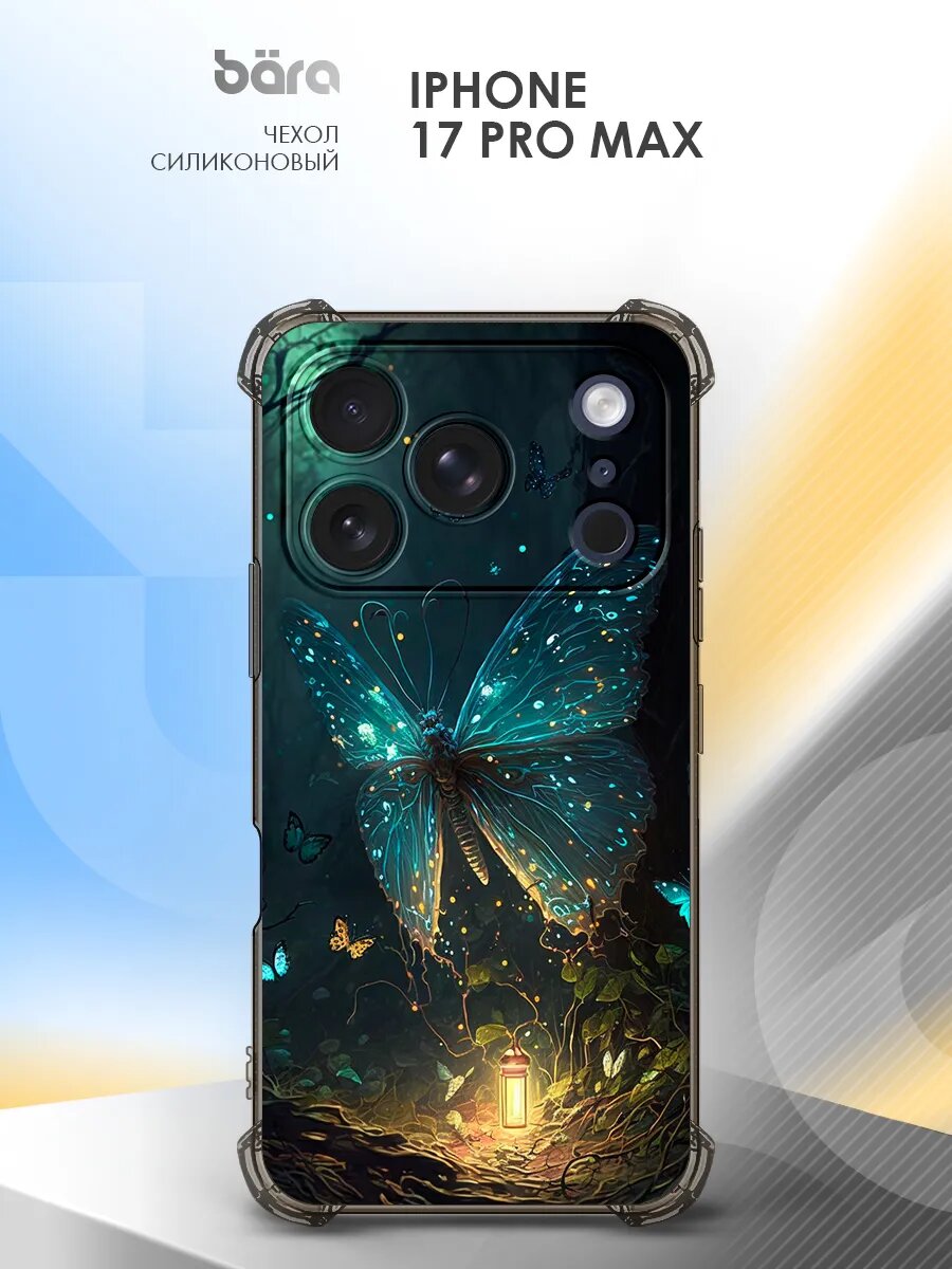 Чехол на iPhone 17 Pro Max, Айфон 17 Про Макс, накладка, противоударный, с рисунком