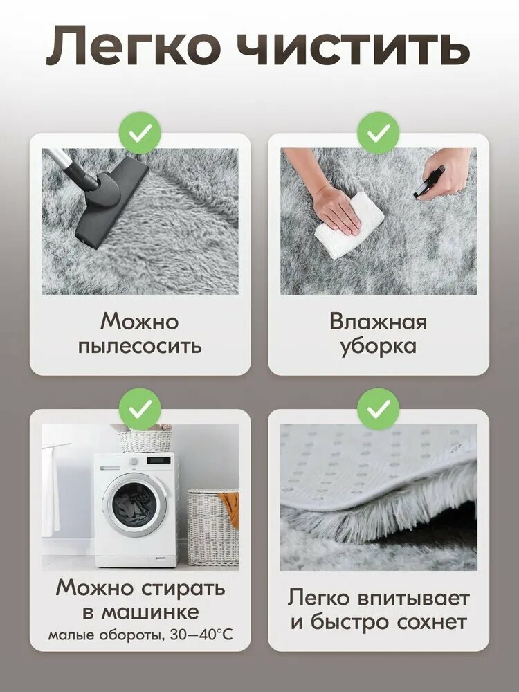 Меховой ковер, для гостиной, плотный, длинный ворс, чистка пылесосом, — фото 1