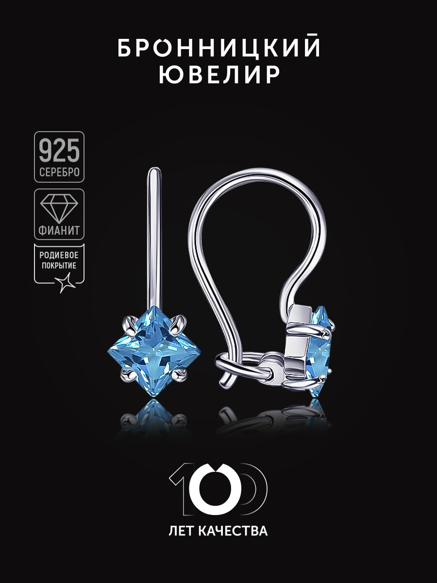 Серьги, серебро, 925 проба, родирование, фианит