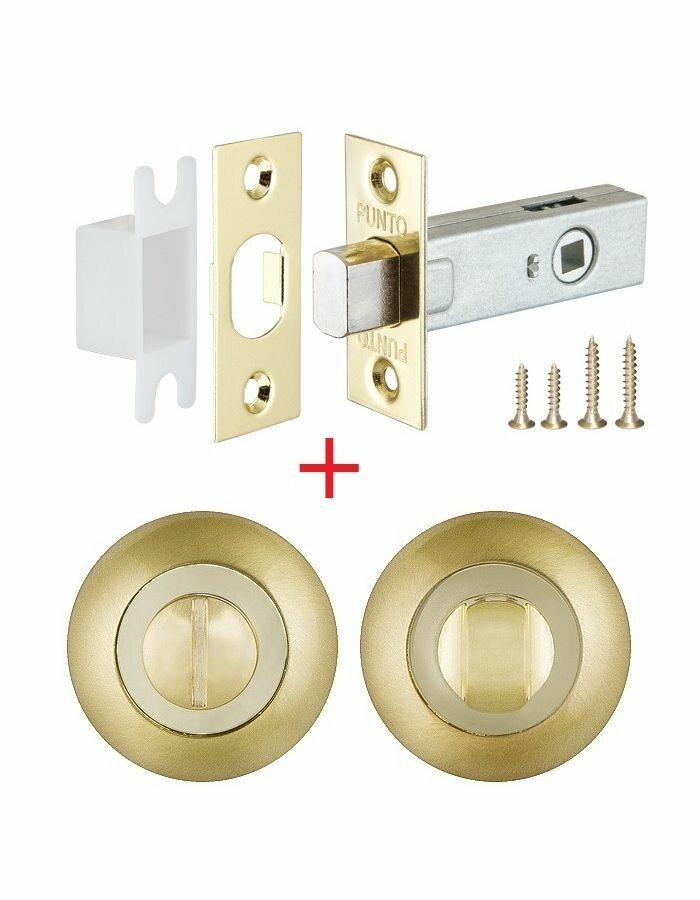 Комплект задвижка Пунто с поворотной ручкой матовое золото/золото