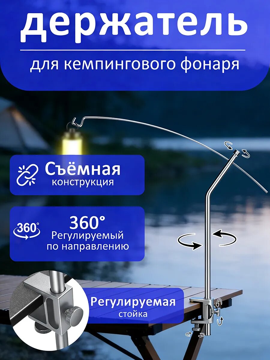 Кронштейн для лампы IGT (серебро)