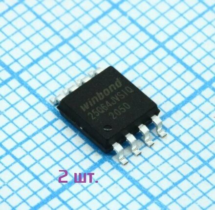 Микросхема Новая 2 шт. W25Q64JVSSIQ SO8, 25Q64JVSSIQ 3.3v для прошивки
