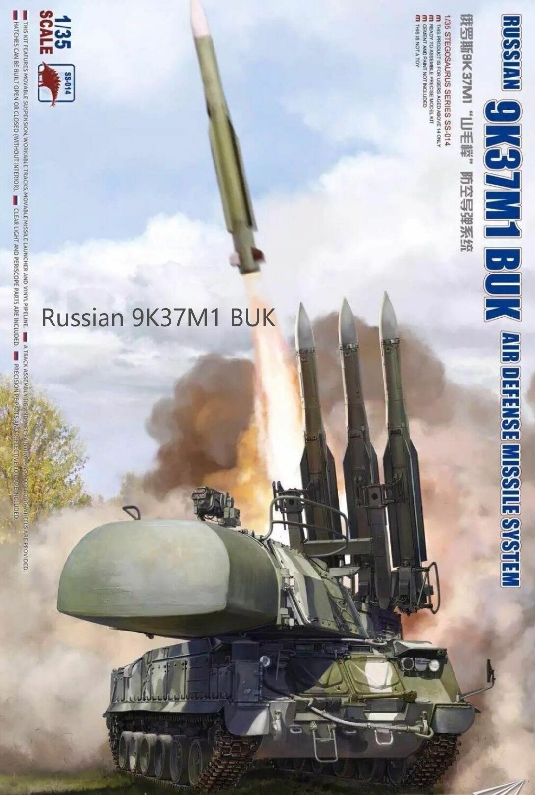 Meng ss-014 1/35 русский 9k37m1 buk зенитно-ракетный комплекс автомобиль