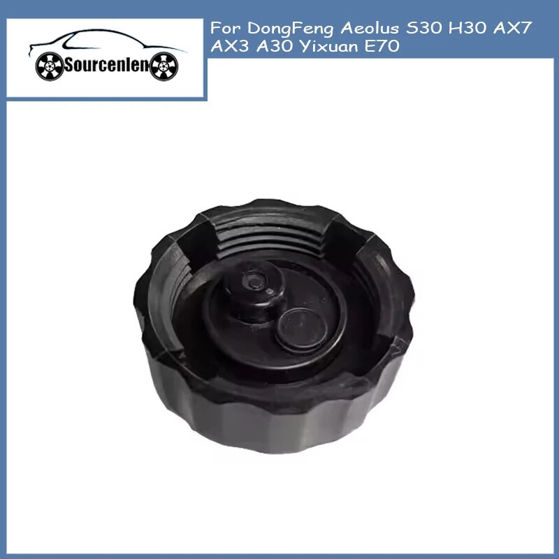 Совершенно новая крышка расширительного бачка для подбутылки для DongFeng Aeolus S30 H30 AX7 AX3 A30 Yixuan E70
