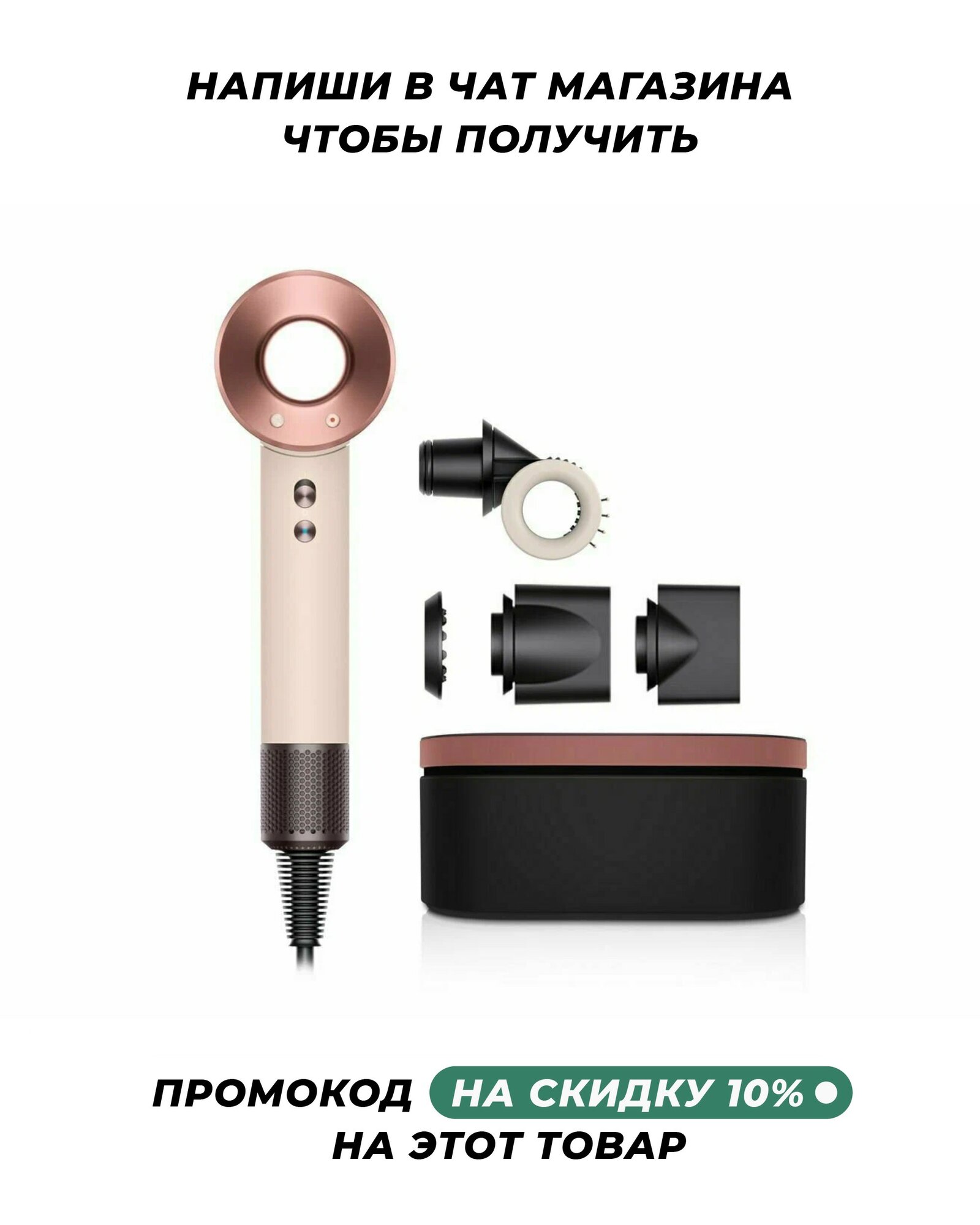 Фен Dyson Supersonic HD15 Ceramic Pink/Rose Gold, розовый/розовое золото, HK, с кейсом