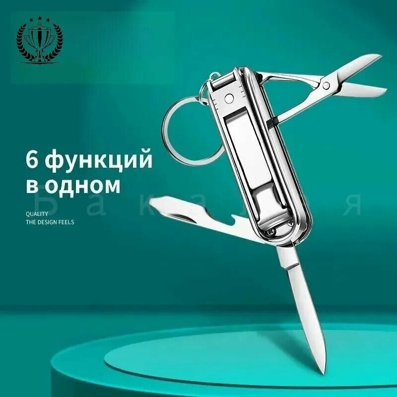 GM MR.GREEN Многофункциональные складные ножницы для ногтей Нержавеющая сталь 6 в 1 напильник для ногтей Портативные инструменты малый размер
