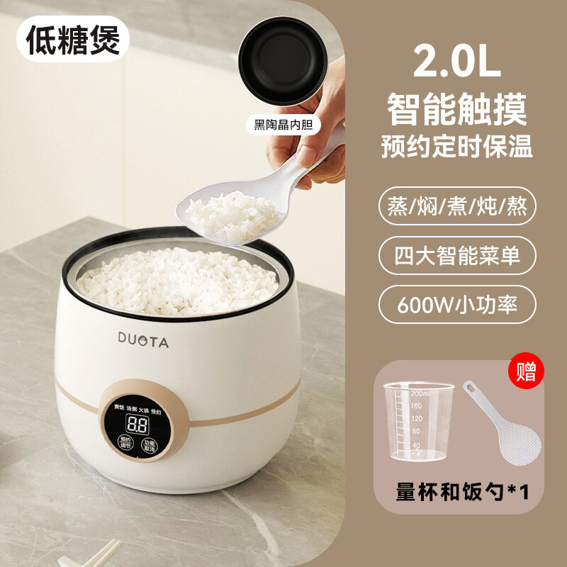 Маленькая мини-рисоварка для студенческих общежитий, многофункциональная, с возможностью приготовления на пару и варки, универсальная электрическая кастрюля для домашнего использования, подходит для 1-2 человек.