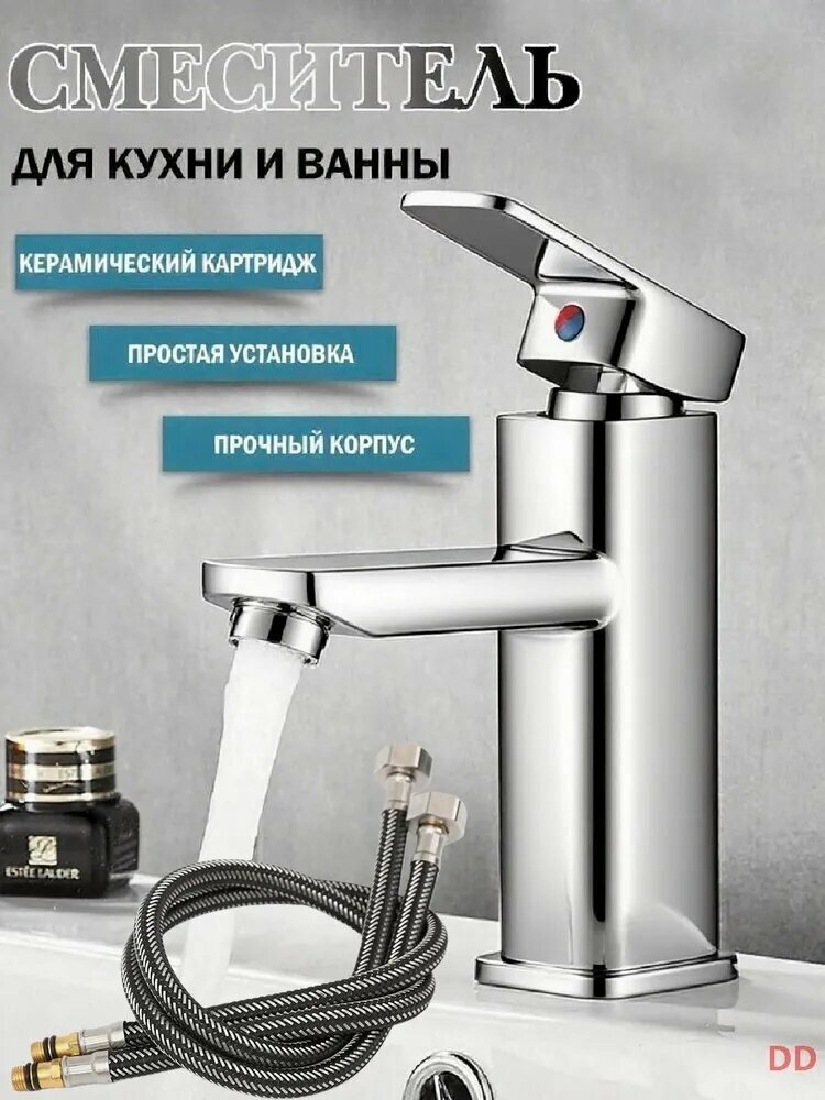 Смеситель для раковины в ванной, однорычажный, плоский, квадратный, Со шлангом серебро