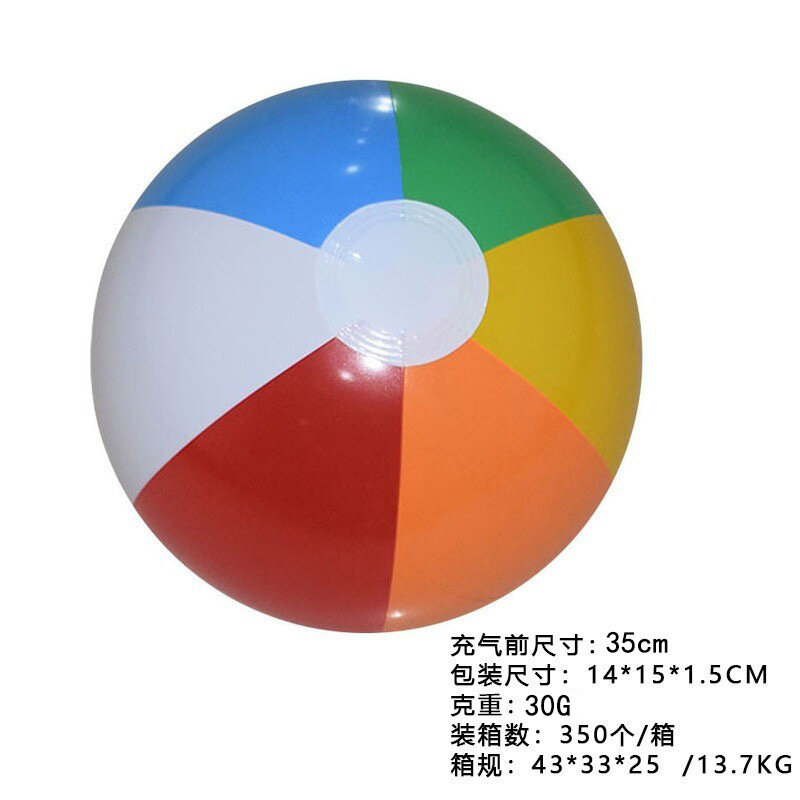 В наличии надувной пляжный мяч, прозрачный мяч для воды, ПВХ, цветной мяч с пайетками, игрушка для водных игр для детей