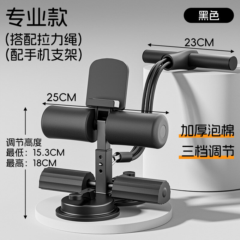 Ассистент для пресса с держателем для телефона, фитнес для живота, домашний тренажер с присоской для подтягиваний
