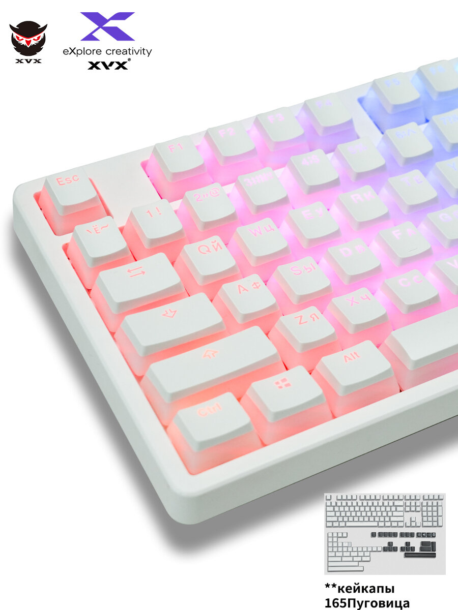 Кириллические кейкапы для механических клавиатур, материал PBT, белый пудинг