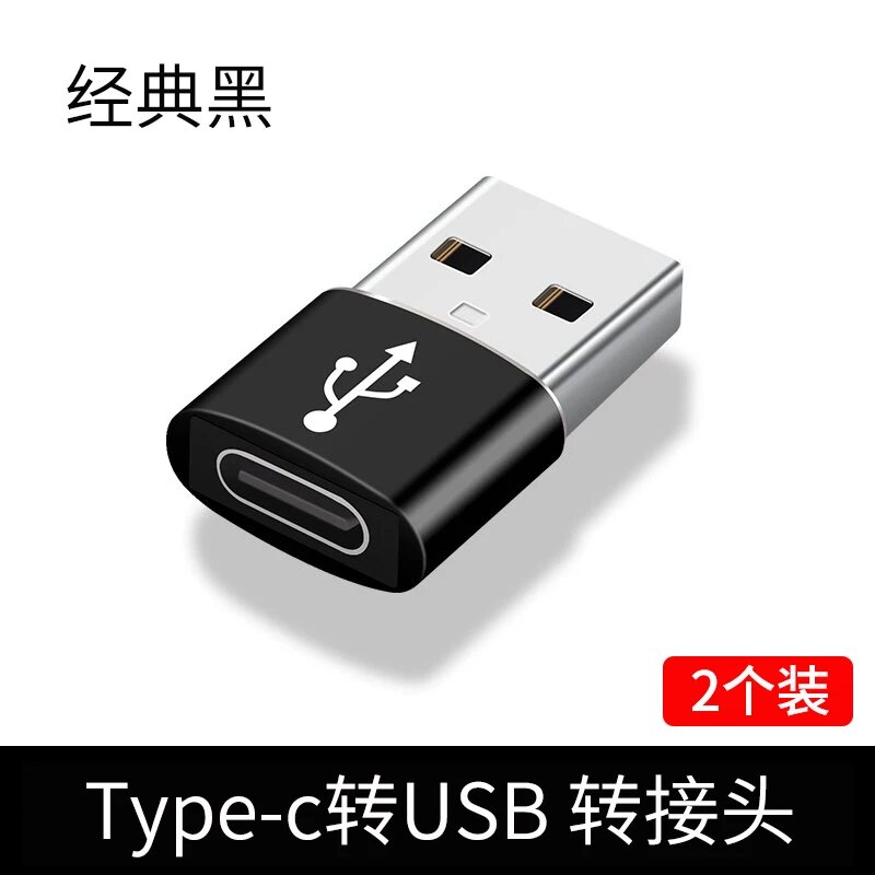 Совместим с iPhone 16 17/15, адаптер кабеля, iPhone 12 14, PD быстрая зарядка, кабель для передачи данных, конвертер Type-C в USB, адаптер Pro Max, интерфейс автомобильного зарядного устройства