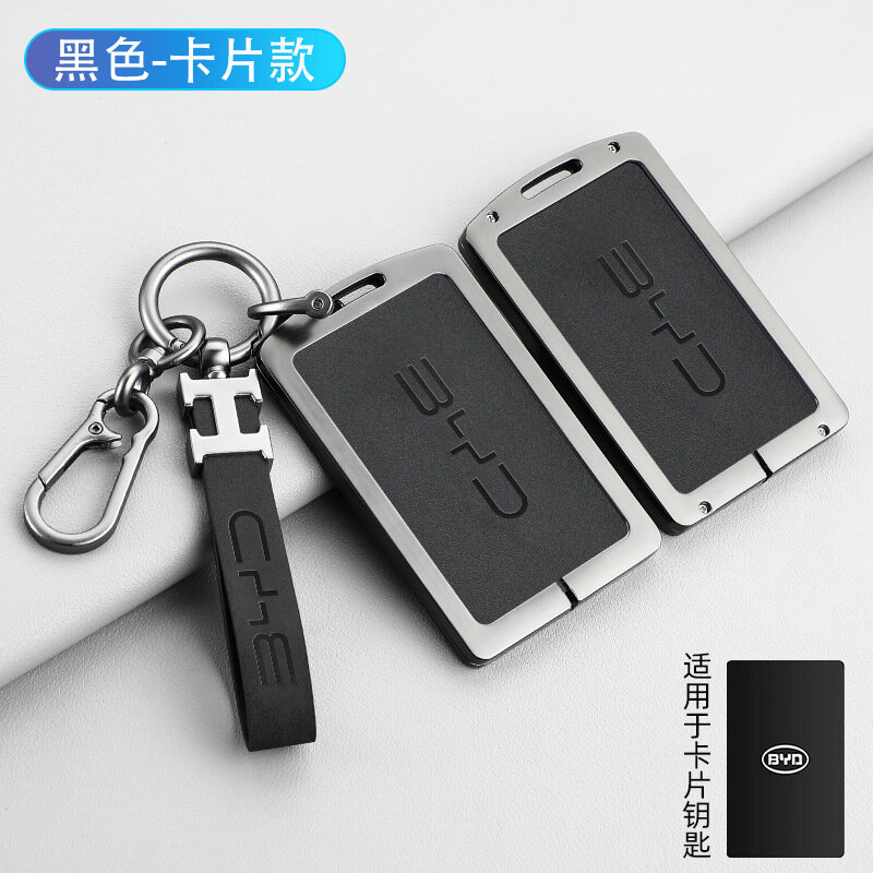 Чехол для ключей с NFC-картой BYD, совместимый с Tang DMI, Han EV, Han DMI, Song Plus, Qin Plus, Seal, защитный чехол
