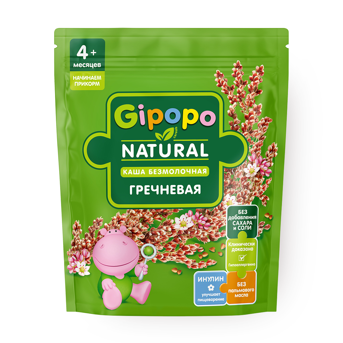Каша Gipopo гречневая, безмолочная, для детей от 4 месяцев, 180 гр
