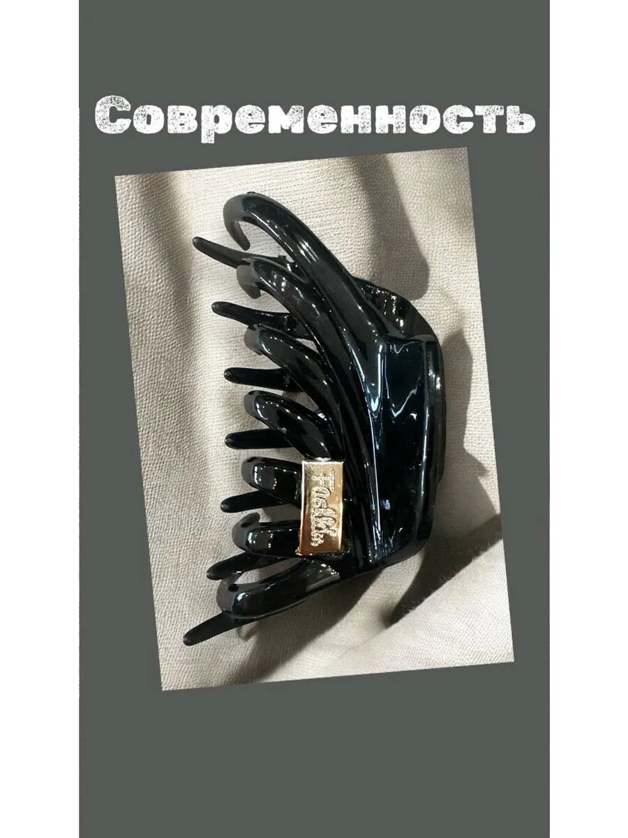 Крабик