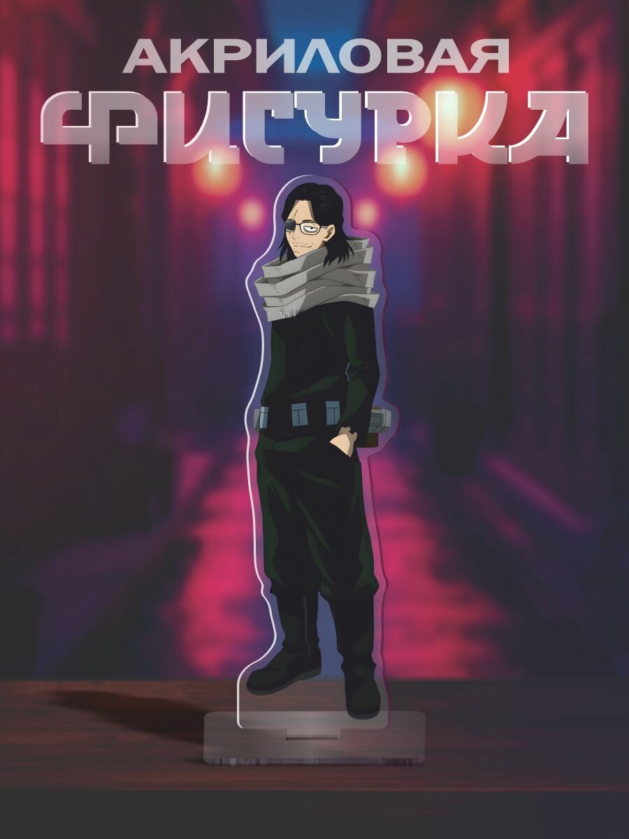 Фигурка акриловая Shota - Моя геройская академия