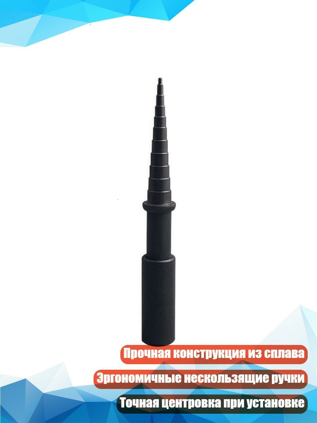 Многофункциональный инструмент для подшипников