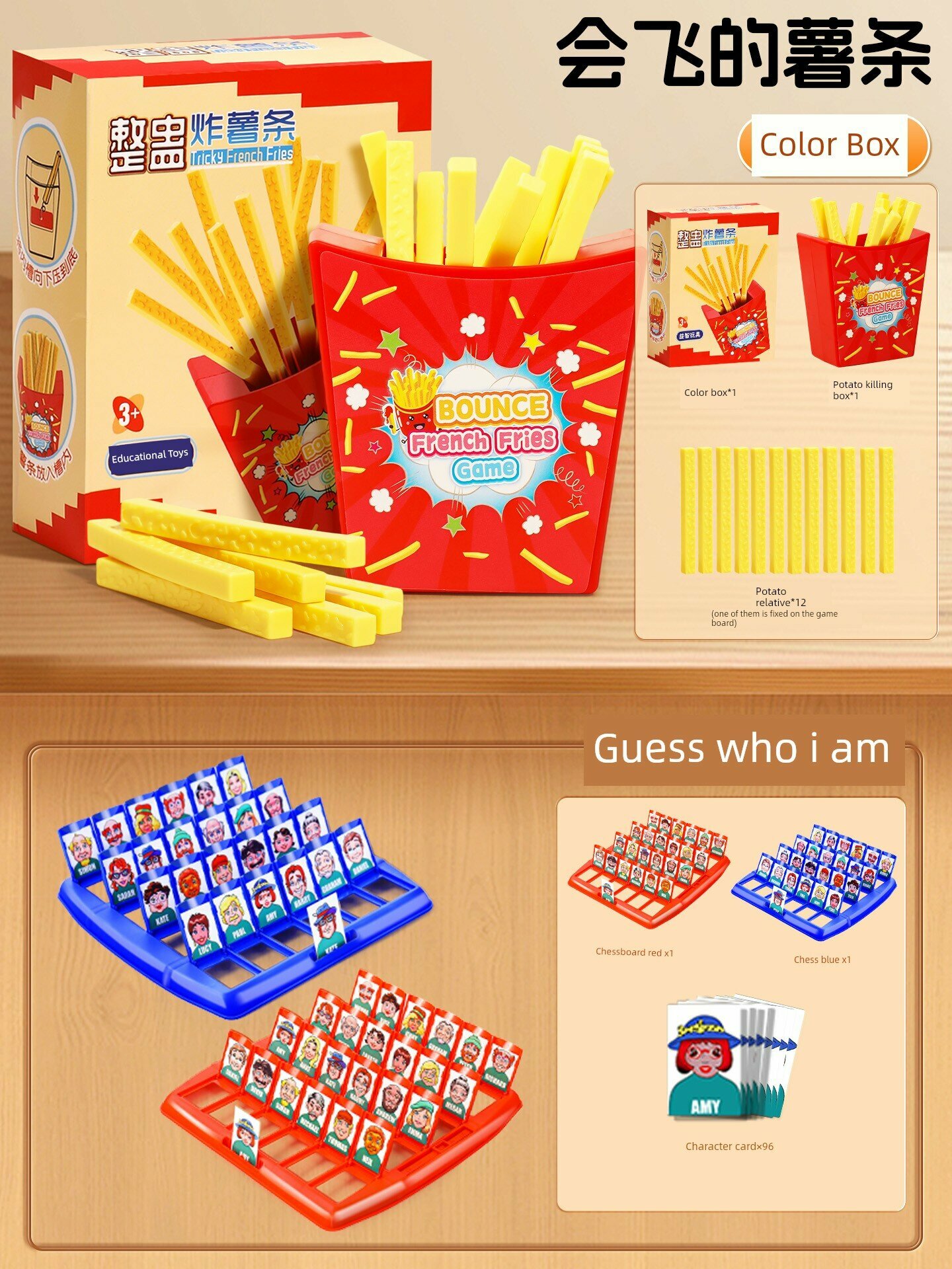 Настольная игра «Летающие картошки» для детей, лотерея-прикол, подарок для детского сада, семейная интерактивная