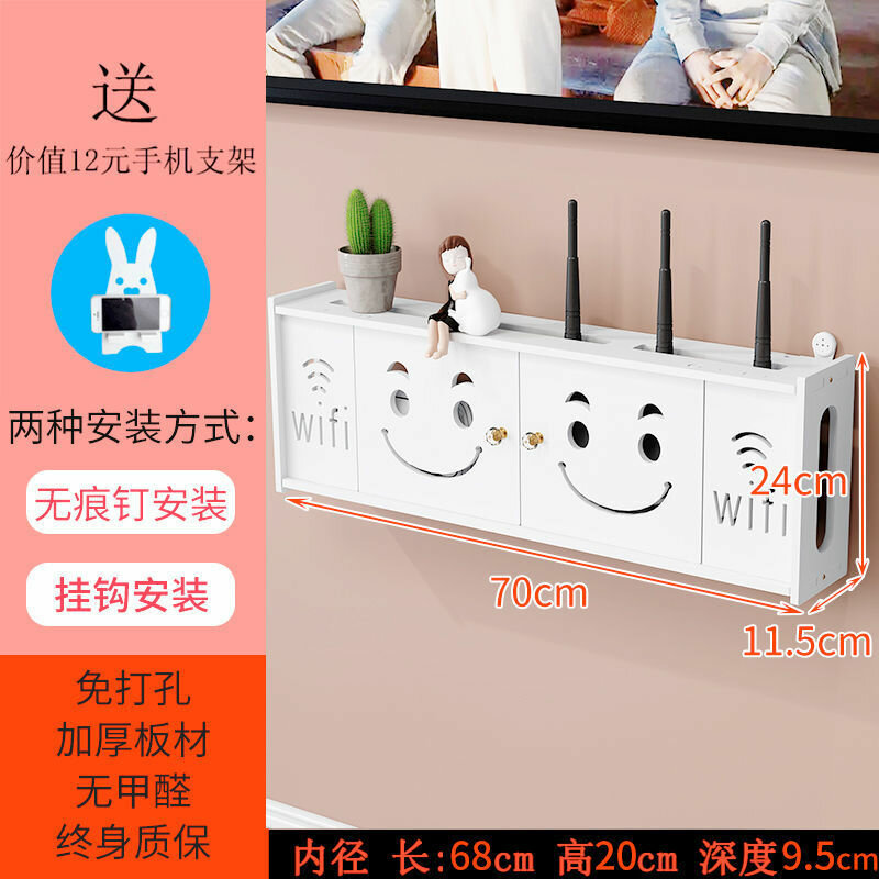 Настенный ящик для хранения роутера, настенный Wi-Fi, настенный комплект для гостиной, полка для сетевого фильтра, настенный без сверления