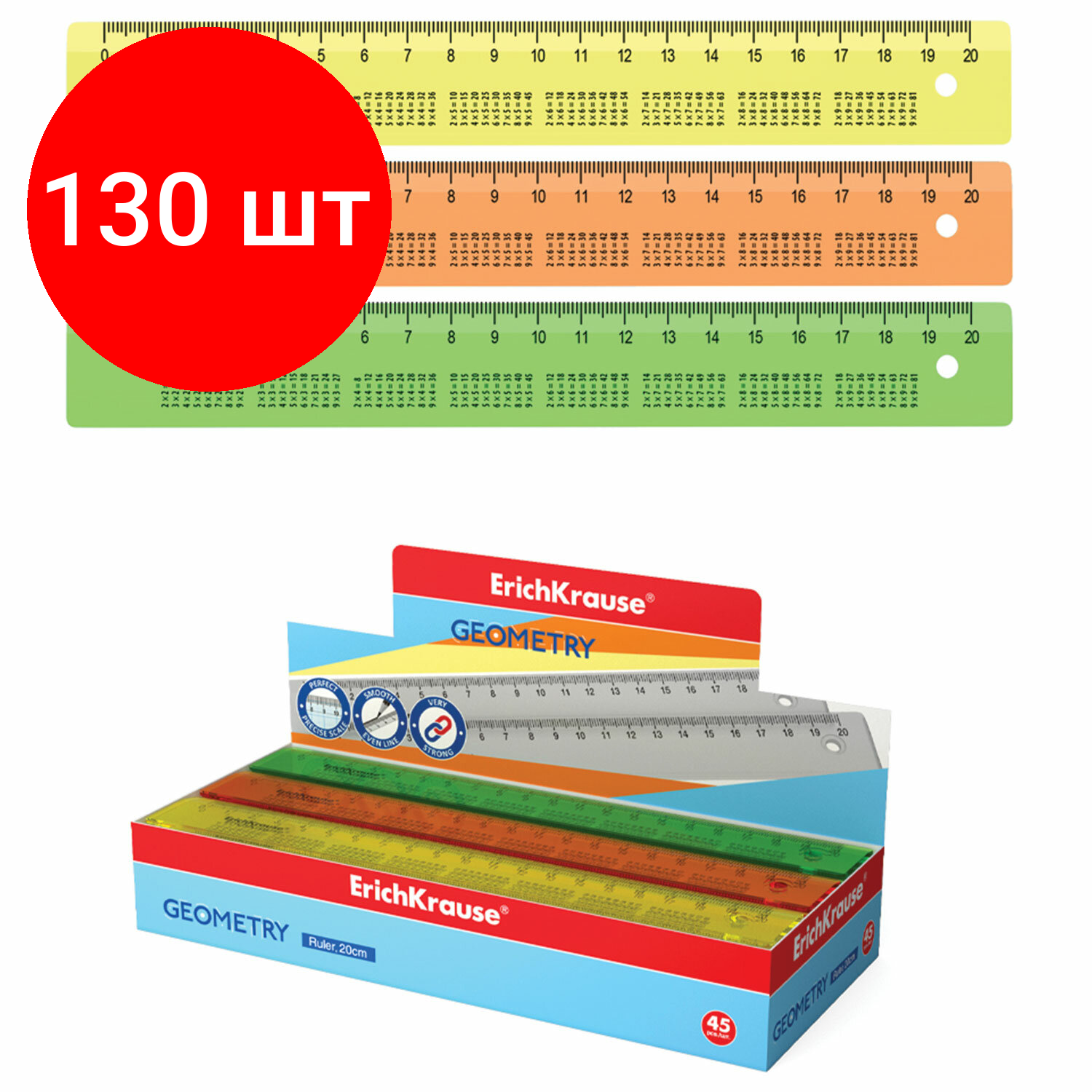 Комплект 130 шт, Линейка пластиковая 20 см, ERICH KRAUSE "NEON", с таблицей умножения, ассорти, 57851