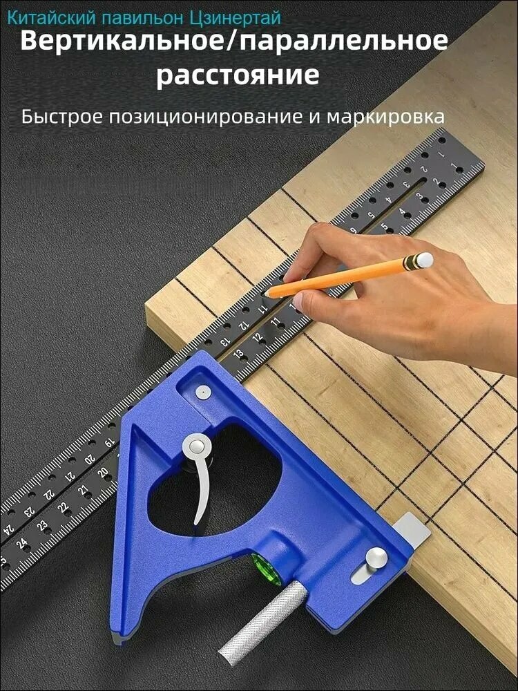 Линейка/угольник строительный 300мм х 26мм, Алюминий