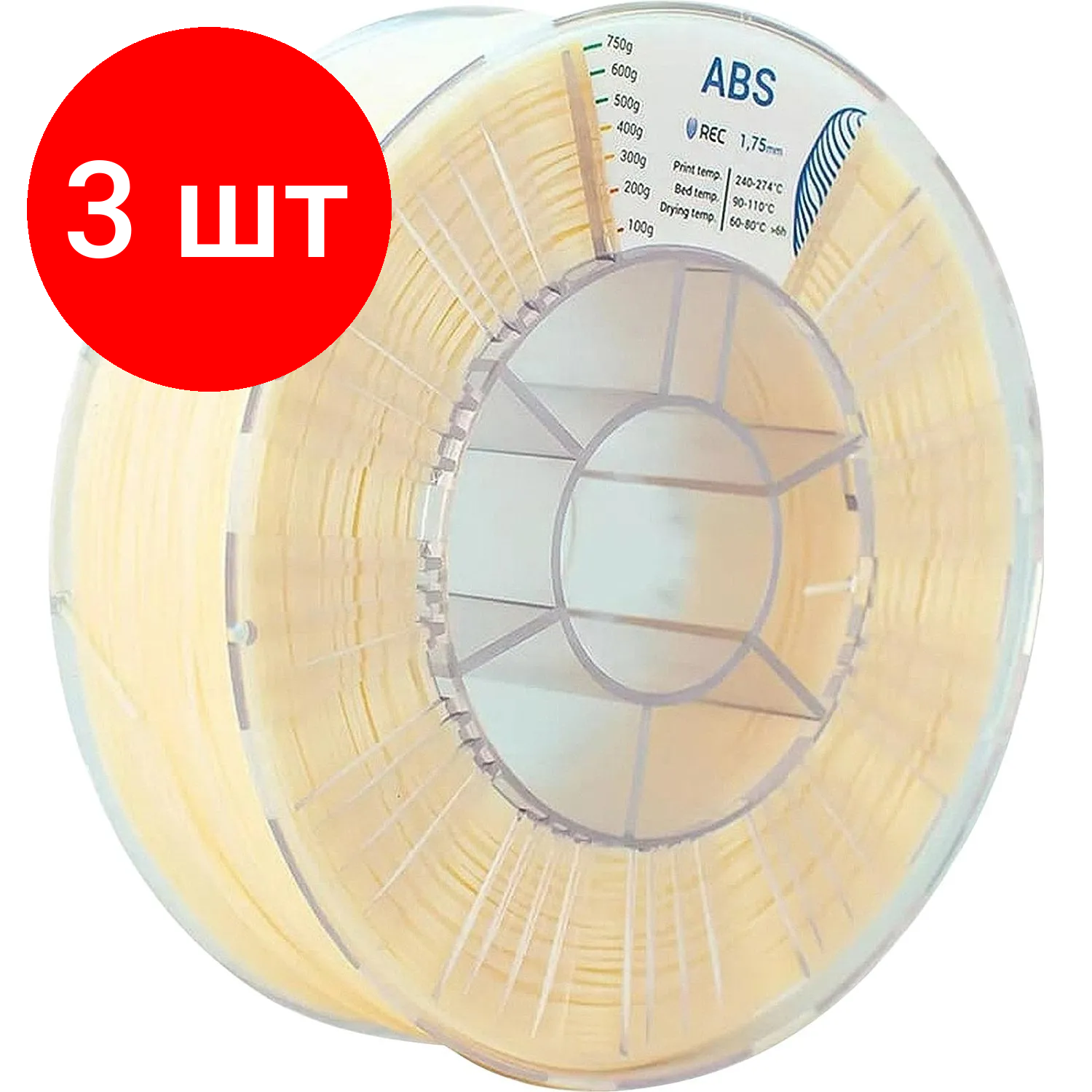 Комплект 3 штук, Катушка ABS пластик REC 1.75мм натуральный
