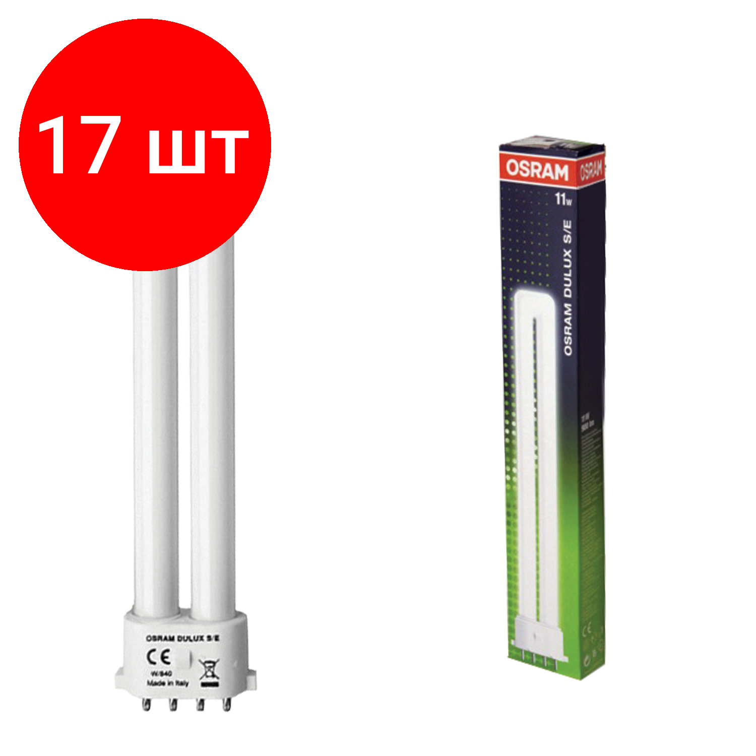 Комплект 17 шт, Лампа люминесцентная OSRAM DULUX S/E 11W/21-840, 11 Вт, U-образная, холодный белый свет, цоколь 2G7