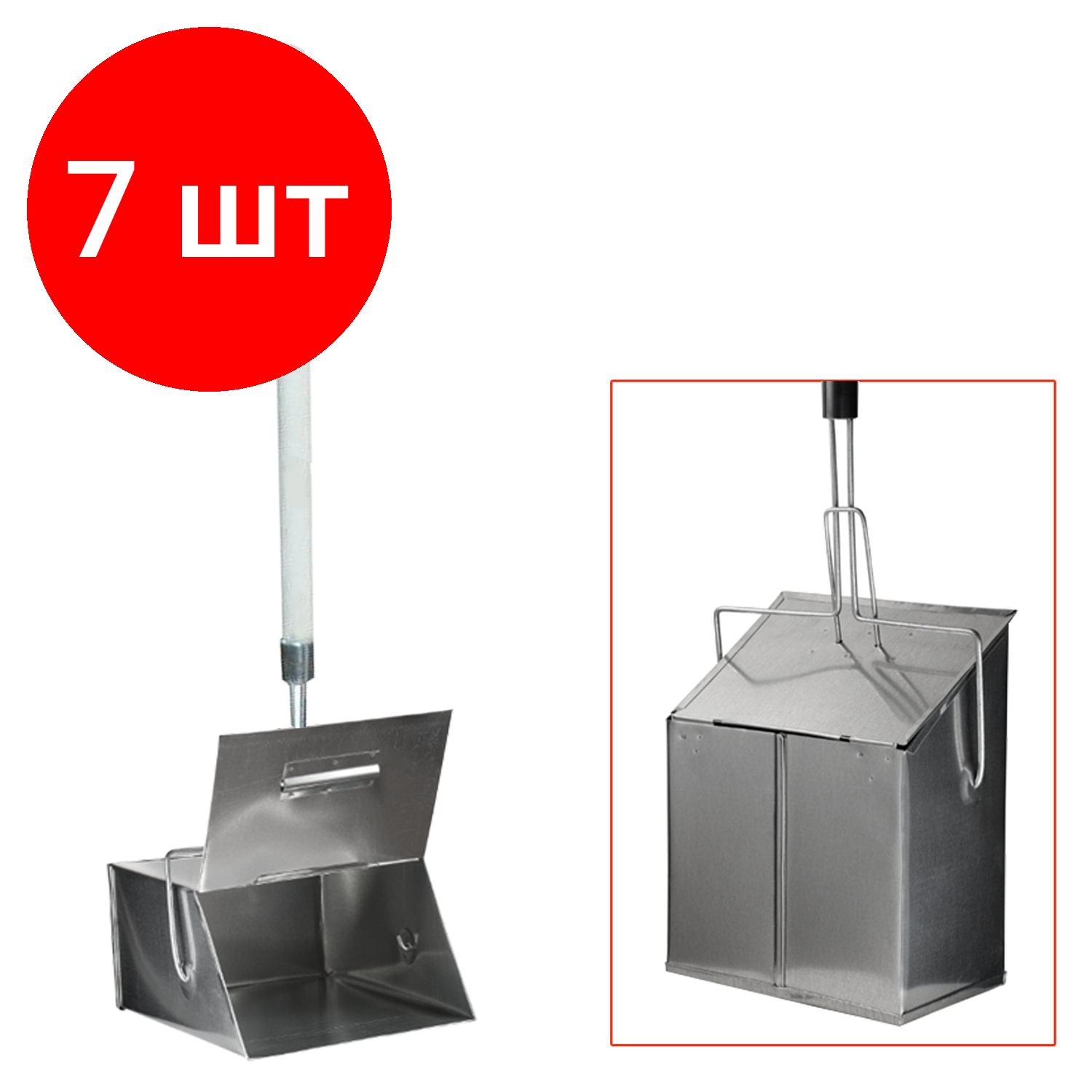 Комплект 7 шт, Совок для мусора металлический, с крышкой-ловушкой, 24х29 см, с деревянной ручкой 75 см