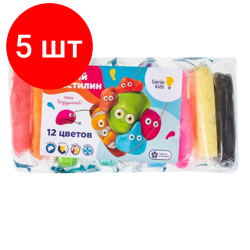 Комплект 5 упаковок, Набор для лепки Genio Kids Легкий пластилин 12 цветов TA1710