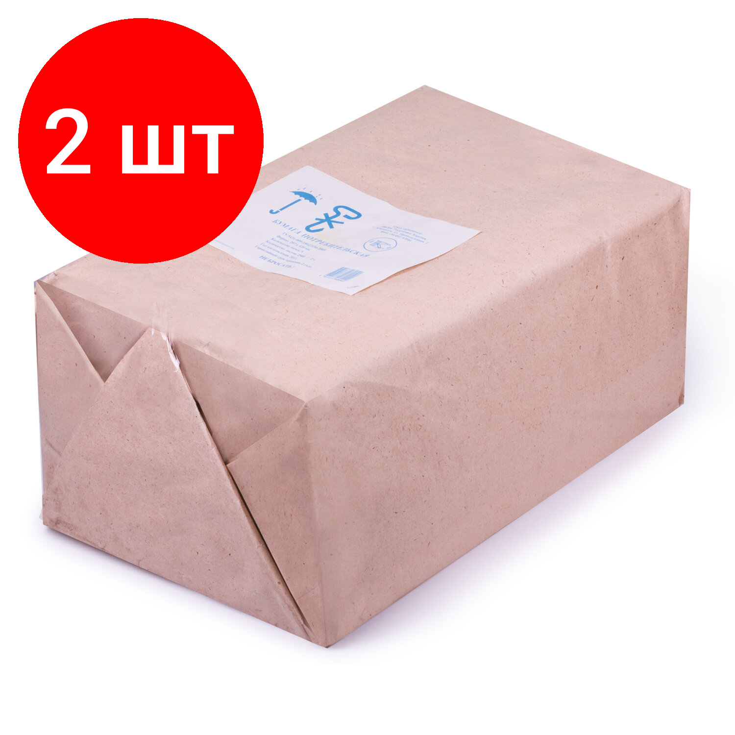 Комплект 2 шт, Бумага для пишущих машин большого формата, А3, газетная, 43-47 г/м2, 2500 листов, кондопога