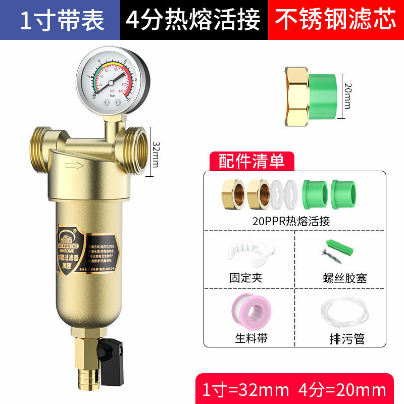 ⭐Настенный котел для подогрева пола, электрический водонагреватель, предварительный фильтр, бытовой котел из цельной меди, входной фильтр для удаления осадка⭐