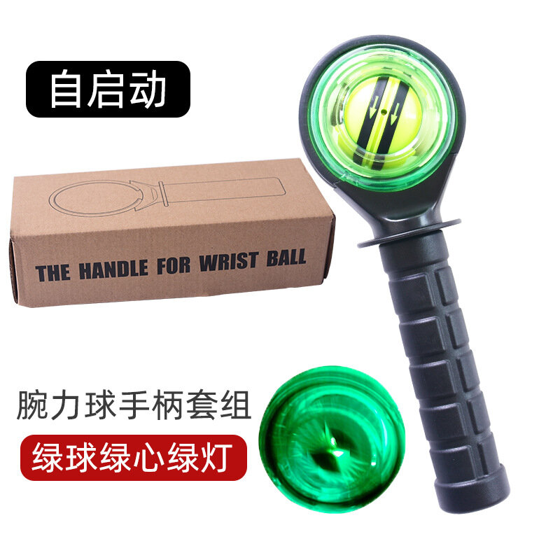 Аксессуары для ручек с шариком для запястья, усилитель силы запястья, ручка для тренировки силы запястья, шарик для тренировки запястья, ручка для тренировки силы